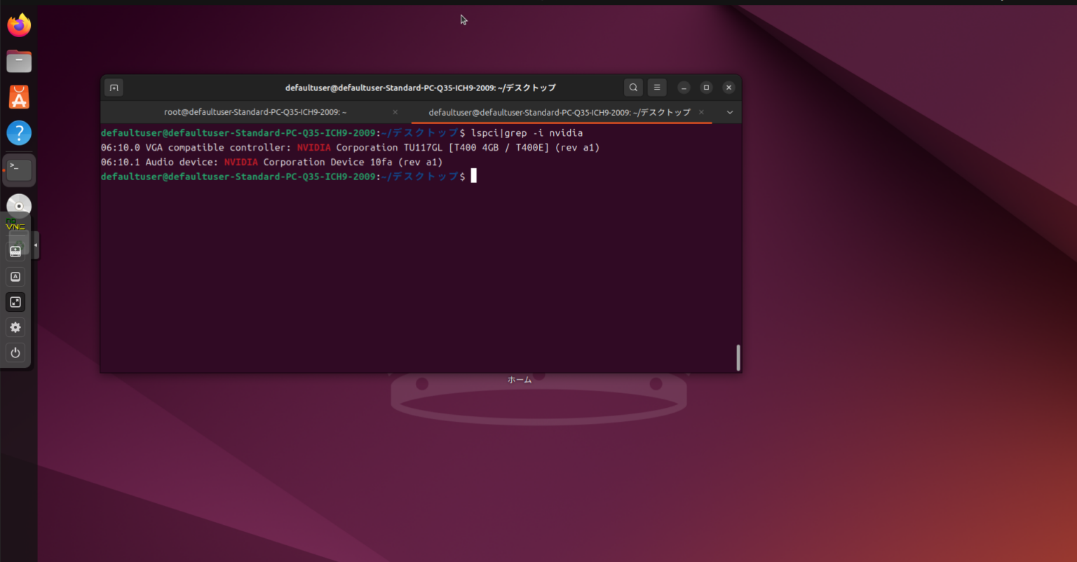 IOMMU | System Works Blog